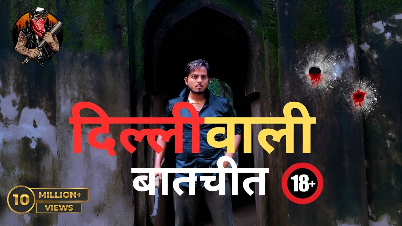 DELHI WALI BAAT CHEET - Official Music Video |Flake| Latest Song 2k24 ...