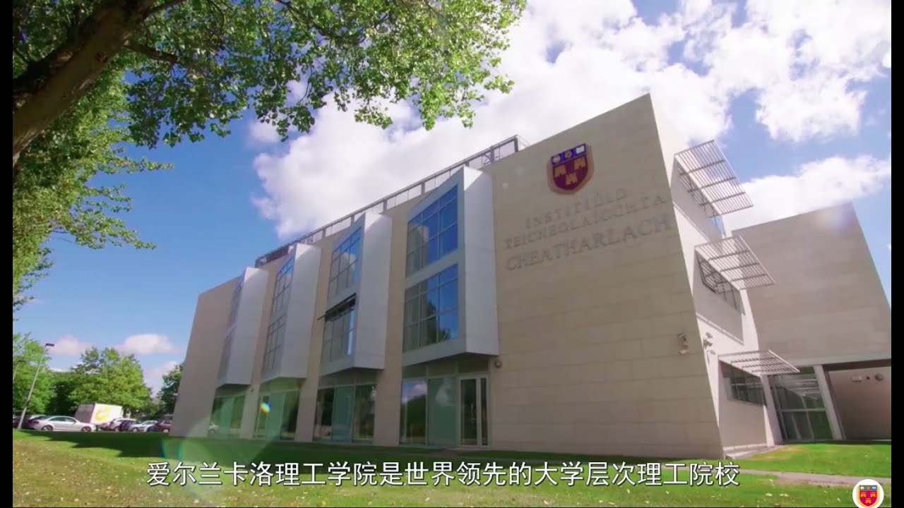 IT Carlow 2019 International Video - YouTube