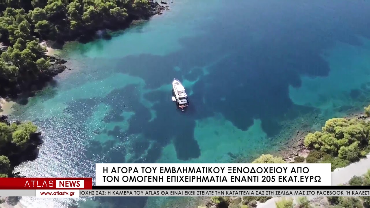 ΠΟΡΤΟ ΚΑΡΡΑΣ: ΣΥΜΦΩΝΙΑ ΙΒΑΝ ΣΑΒΒΙΔΗ -ΤΕΧΝΙΚΗΣ ΟΛΥΜΠΙΑΚΗΣ - YouTube