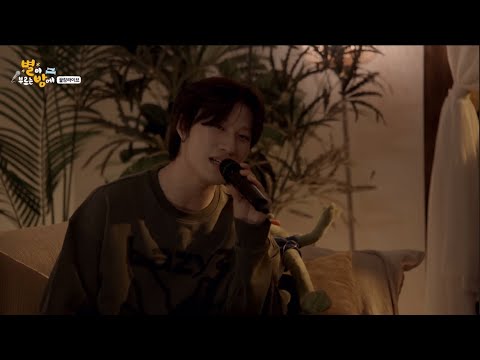 STUCK WITH U - Lee Mujin, Bang Yedam & BE’O [Cover]
