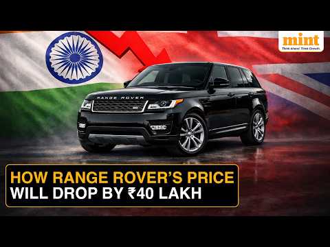 India UK FTA Triggers Massive Range Rover Price Cuts Of Up To ₹40 Lakhs