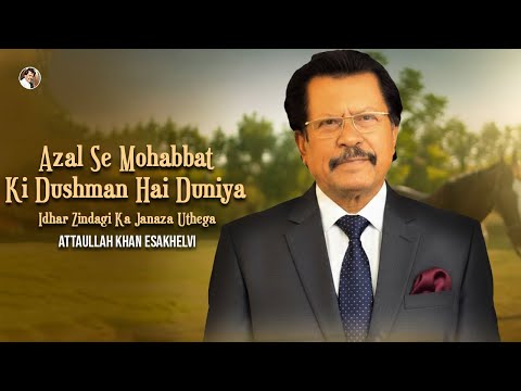 Azal Se Mohabbat Ki Dushman Hai Duniya | Idhar Zindagi Ka Janaza Uthega | Attaullah Khan Esakhelvi