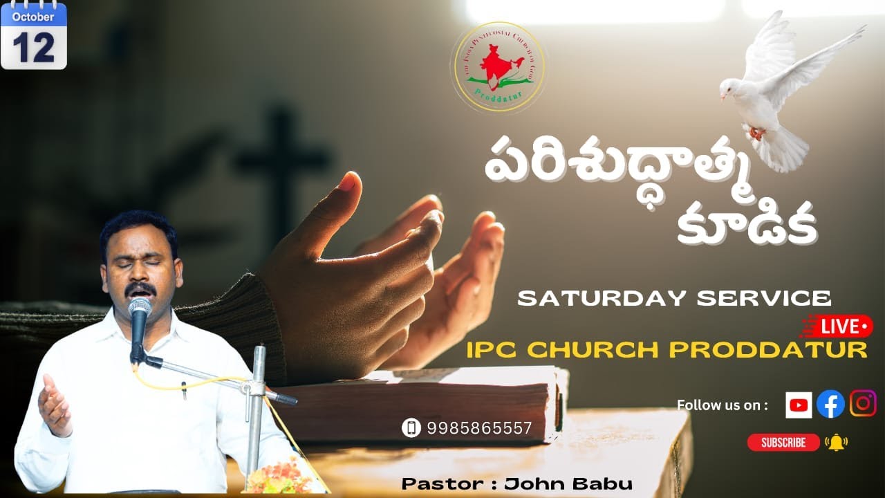 IPC CHURCH PRODDATUR , Saturday Service , 12-10-2024 - YouTube