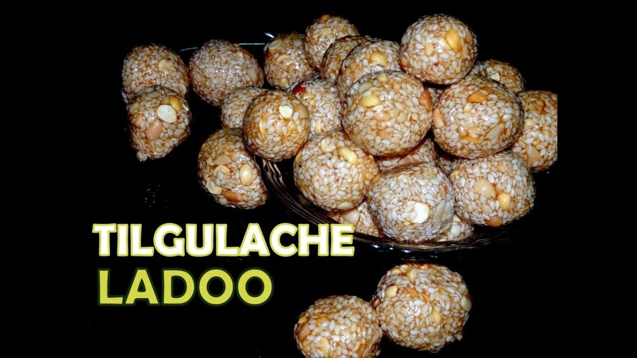 Tilache Ladoo |तिलगुड़ लाडू | Tilgul Ladu |Sankrant Special Recipe ...