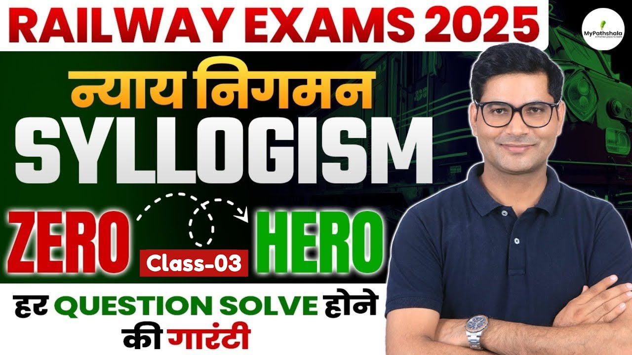 🚀 Syllogism Basic to High Level For All Railway Exams Class 03 - YouTube
