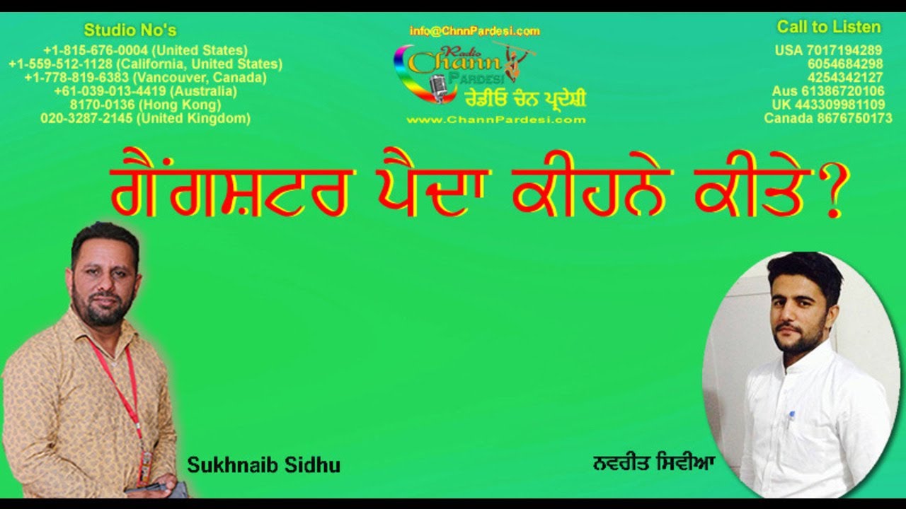 Sukhnaib Sidhu Live (26 November 2019) With Navreet Sivian|Chann ...