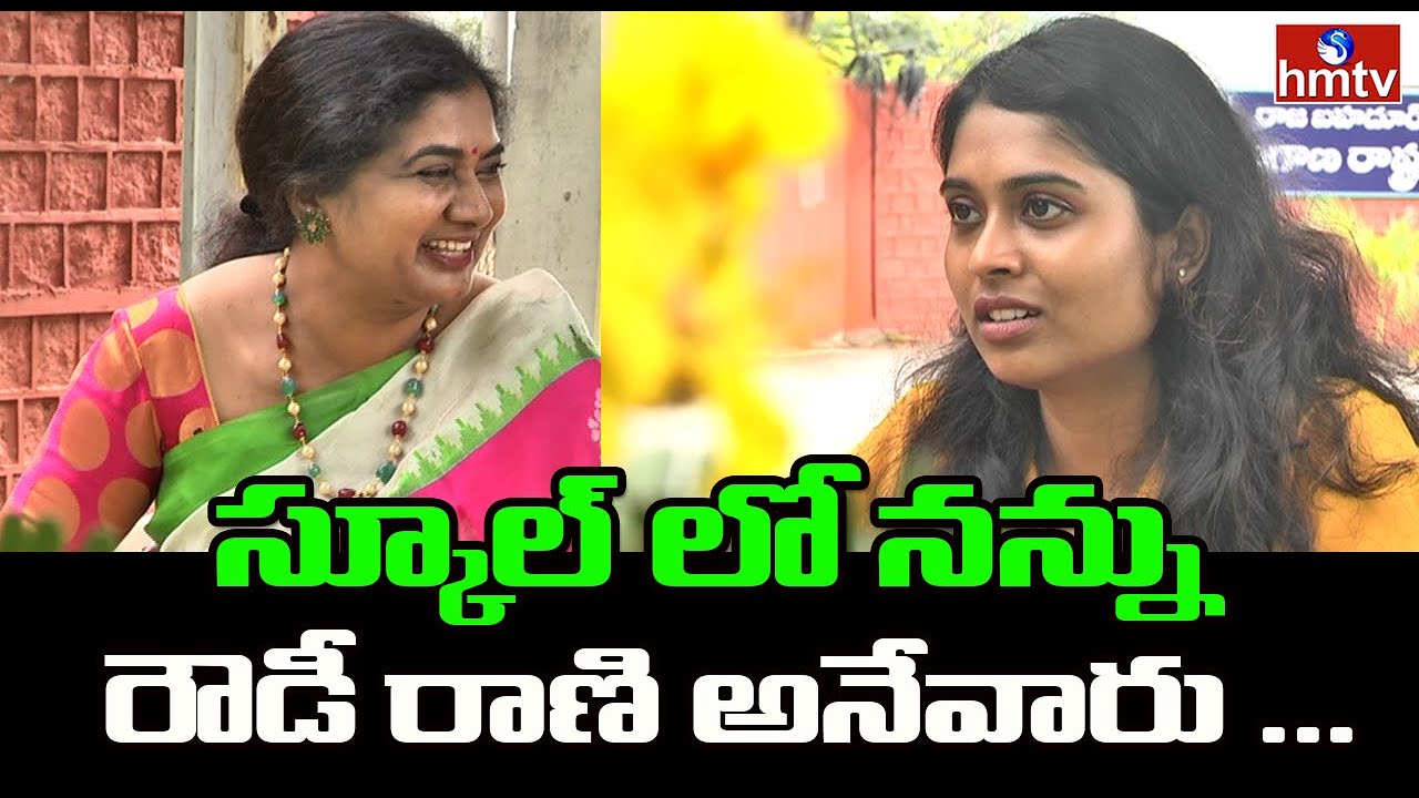 Dhatri Reddy about her school days | Dhatri Reddy IAS Interview | Matru ...