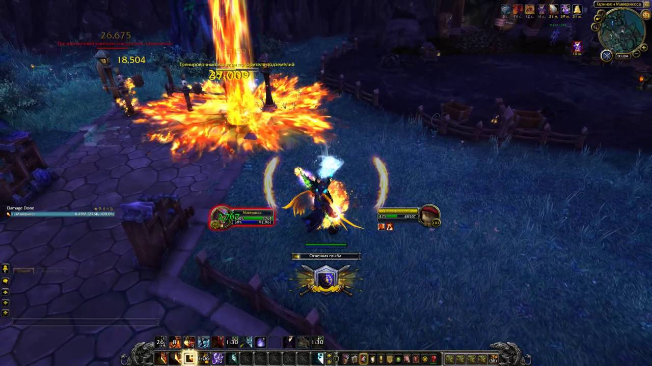 [WoW] Elementum Alliance. Mage PoV - YouTube