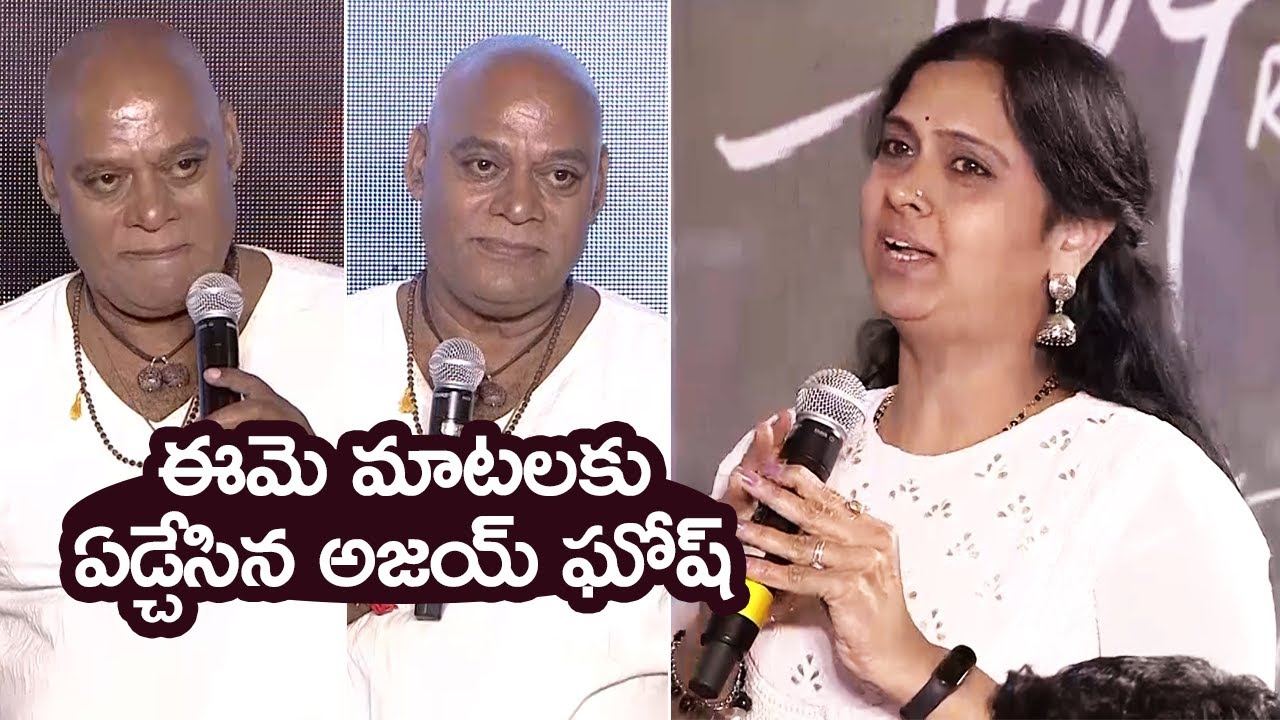 Actor Ajay Ghosh Gets Very Emotional | Manchi Rojulochaie Promotional ...