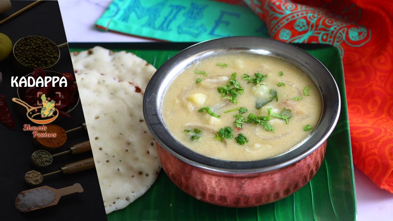 Kadappa Recipe | Kumbakonam Kadappa Recipe - YouTube