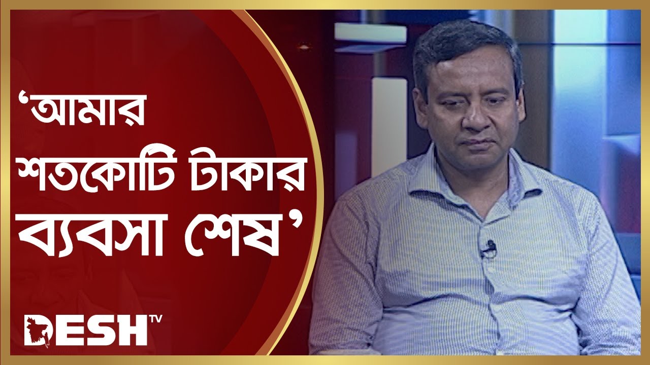 আমি দেউলিয়া হয়ে গেছি: গোলাম মাওলা রনি | Golam Maula Rony | Bangla ...