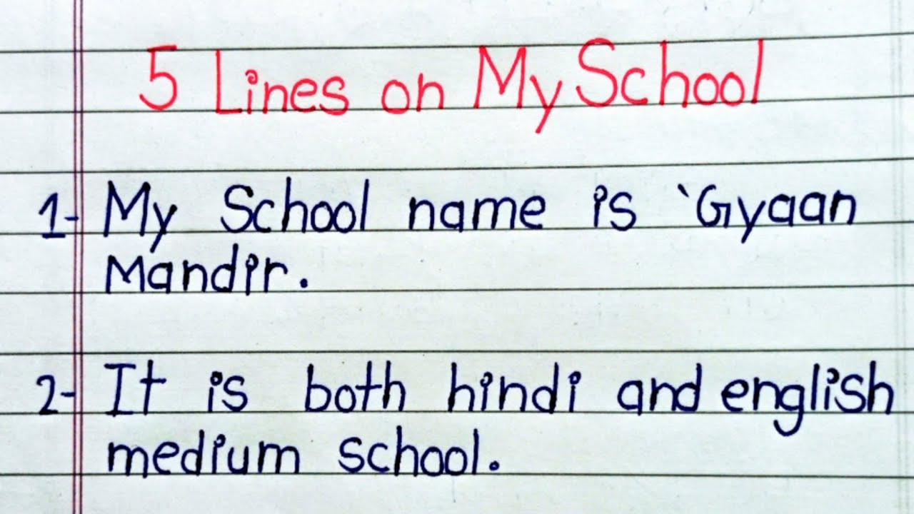 5 lines essay on my school in english | 5 lines on my school in english ...