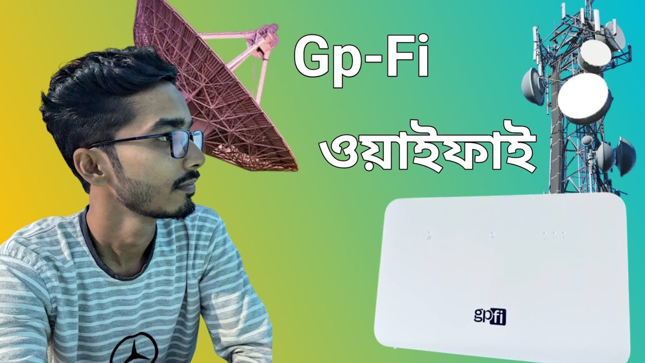 Gpfi internet | gpfi কি | gpfi review | gpfi unlimited | gpfi | gpfi ...