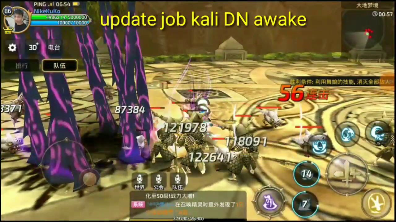 DRAGON NEST AWAKE update karakter KALI - YouTube