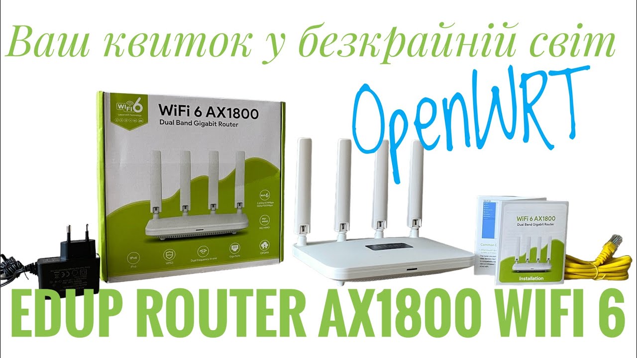EDUP Router OpenWRT AX1800 Wi Fi 6 (mod. 2960 openwrt) - огляд роутера ...