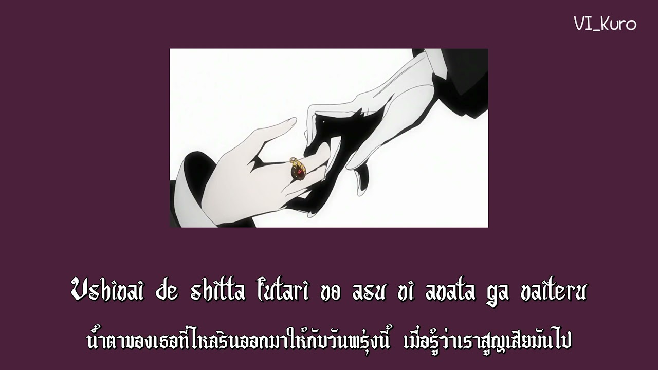 Shiver - the GazettE (Kuroshitsuji II /Black Butler SS 2 OP) Thai sub ...
