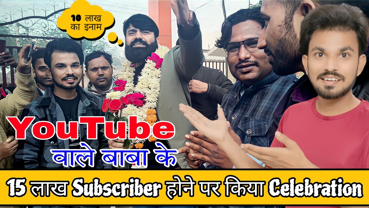Meet With @YoutubeWaleBaba86 || YouTube Bale BaBa || 15 Lakh ...