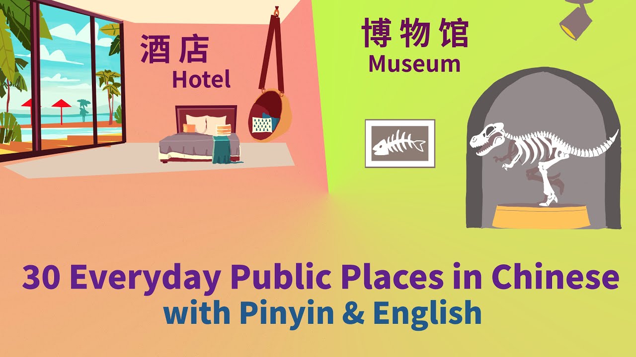 30 Everyday Public Places in Chinese with Pinyin & English - YouTube