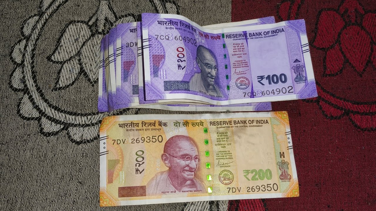 200Rs Note Vs Many 100Rs Notes - YouTube