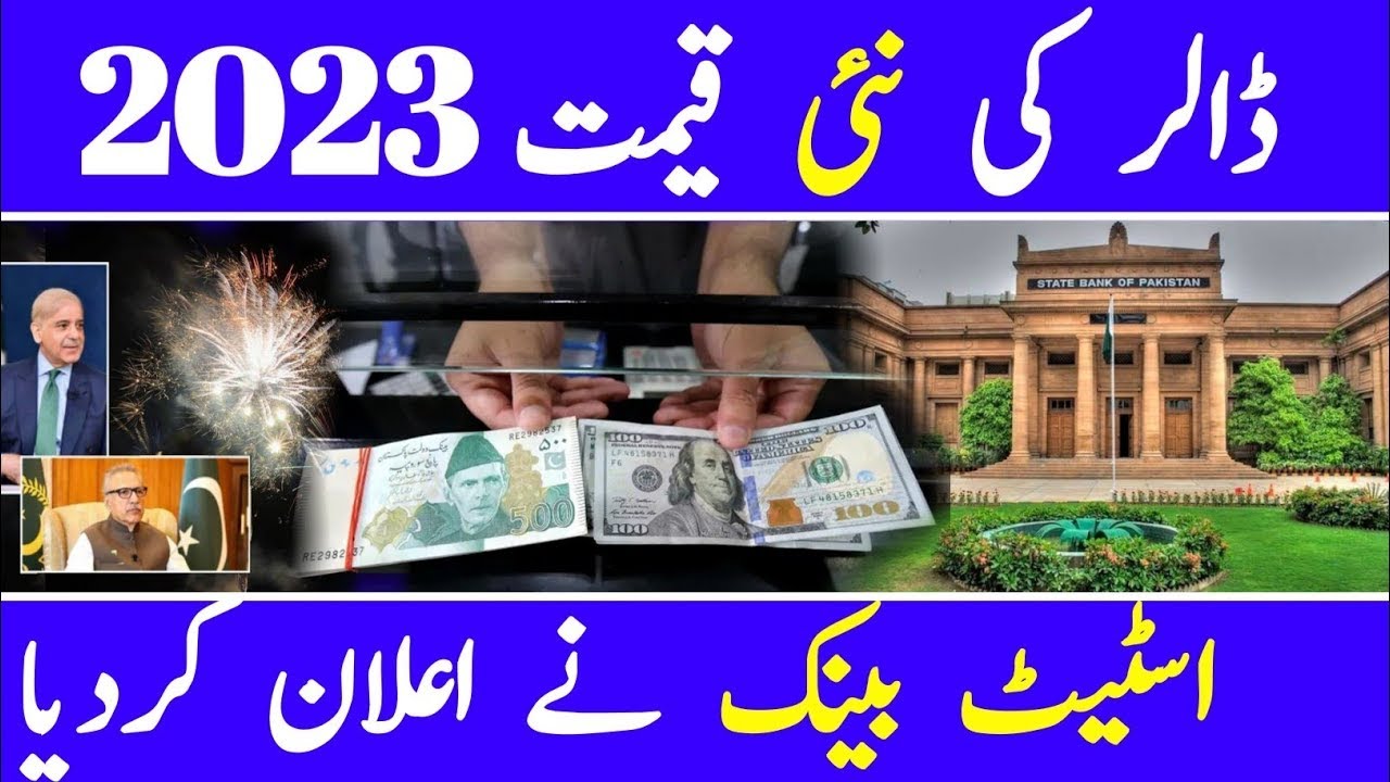 Currency Rates Today Dollar Rate Today In Pakistan Dollar Rate currency-rates-today-dollar-rate-today-in-pakistan-dollar-rate