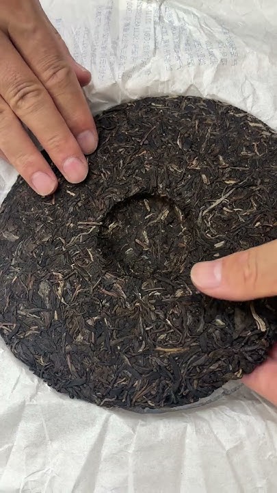 2021 DaYi "7542" Cake 1st Batch 357g Puerh Sheng Cha Raw Tea - YouTube