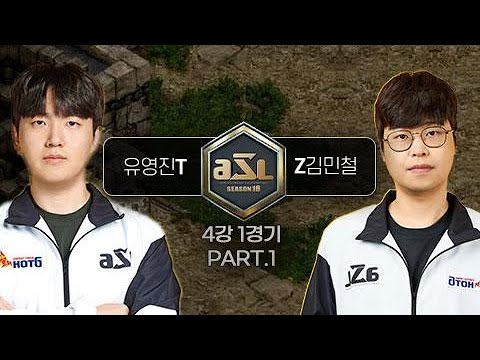 ASL S16 Semifinal 1 Set 1 Rush vs Soulkey TvZ @ Polypoid | Starcraft Commentary - YouTube