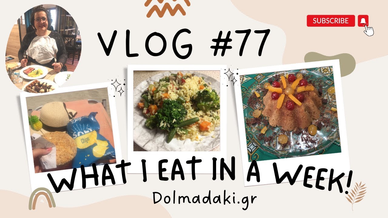 [FoodVlog#77]Tι έφαγα αυτήν την εβδομάδα;πήγα θάλασσα!ντονατς παραλίας ...