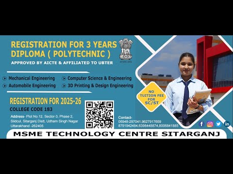 MSME TECHNOLOGY CENTER - YouTube