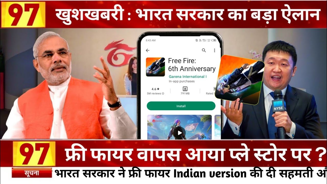 FREE FIRE INDIAN VERSION COME BACK ON PLAYSTORE || NORMAL FF UNBAN FREE ...