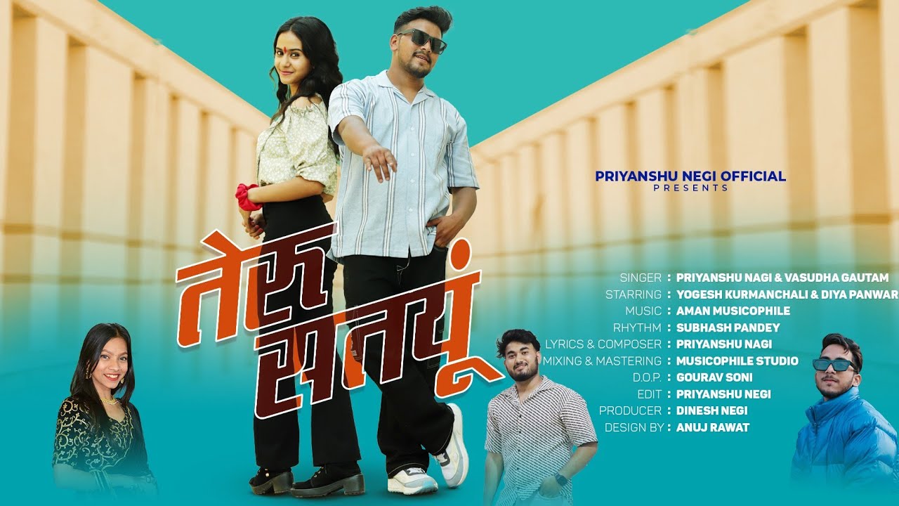 TERU SATAYU II NEW GARHWALI SONG 2024 II PRIYANSHU NEGI & VASUDHA ...