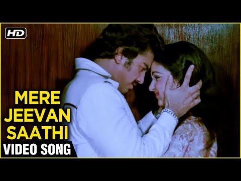 Mere Jeevan Saathi Video Song | Ek Duuje Ke Liye | Kamal, Rati Agnihotri | S. P. B, Anuradha Paudwal
