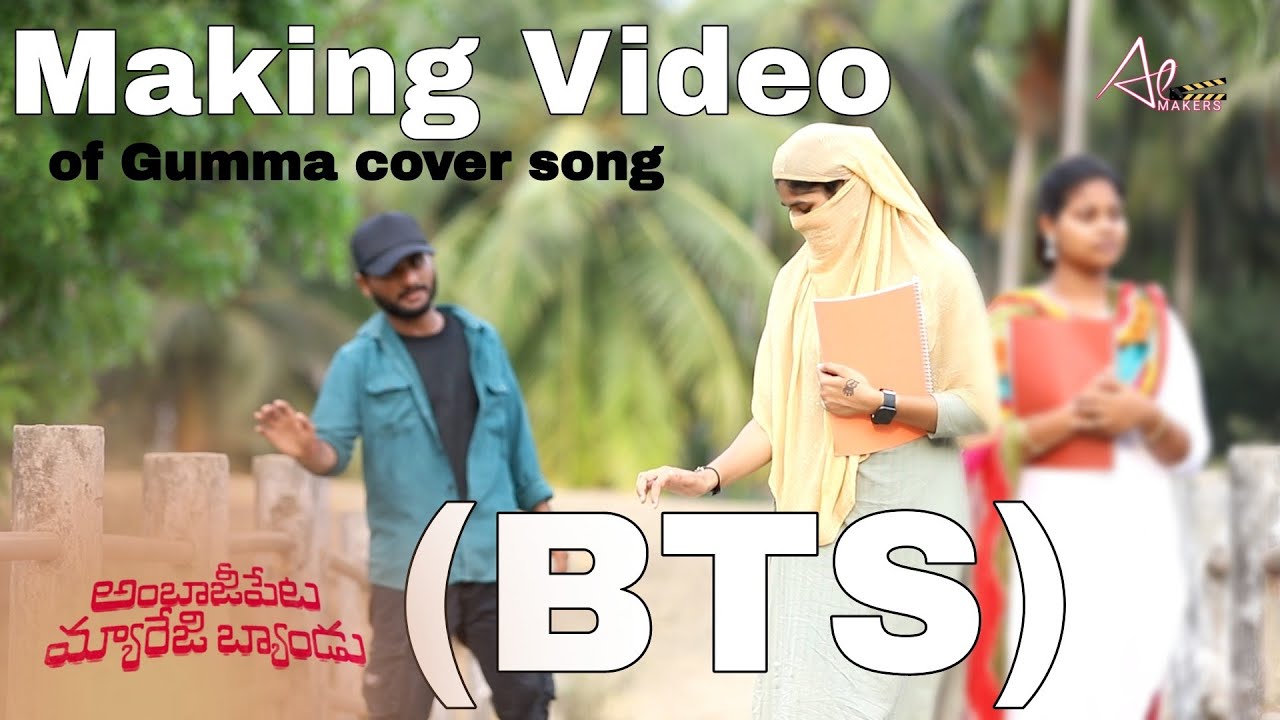 Making video of Gumma Cover Video Song | Ambajipeta Marriage Band ...