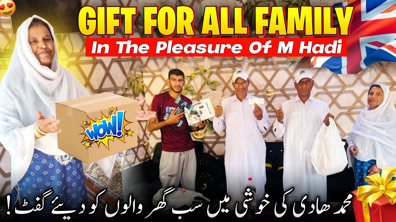 Gift For All Family 🥰🎁 In The Pleasure Of Muhammad Hadi || Ami Jan ...