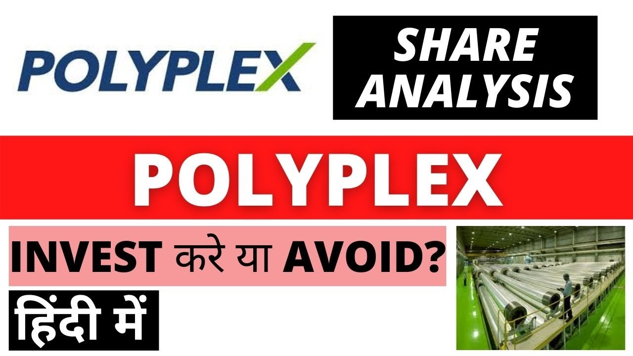 Polyplex Share Analysis | Polyplex Latest News | 100 Rs Dividend ...