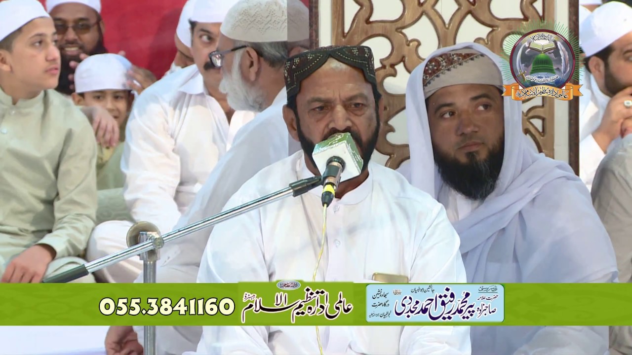 Arif Majid Mujaddadi , at 16th Urs e Hazrat Abu Albayan r.a w Mehfil e ...