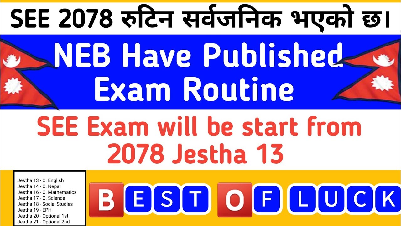 SEE Exam Routine Published for 2078|| SEE 2078 को परीक्षा तालिका ...