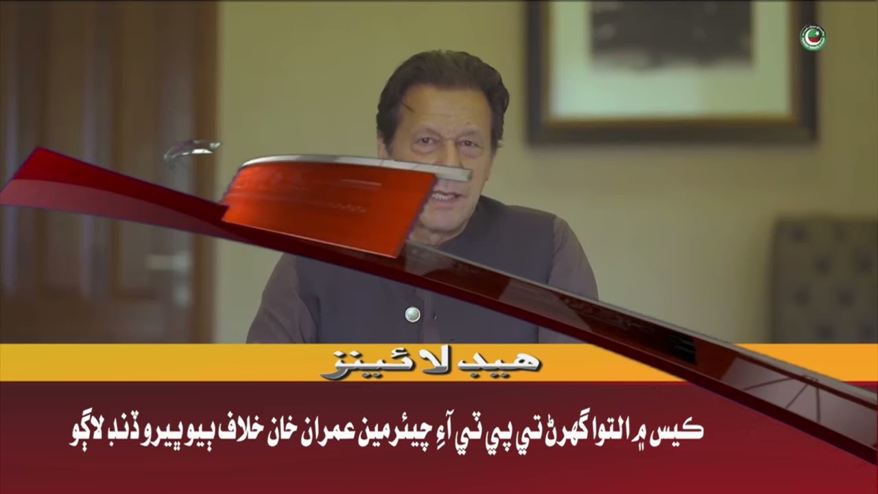 Awaz Tv News Headline 1 PM | 01-10-2022 | Awaz TV - YouTube