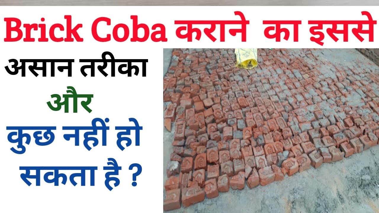 Brick Coba Water Proofing on Roof Slab ||Brick Bat Coba Full Details On ...