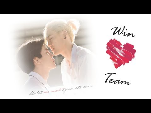 Win &  Team - Until We Meet Again
