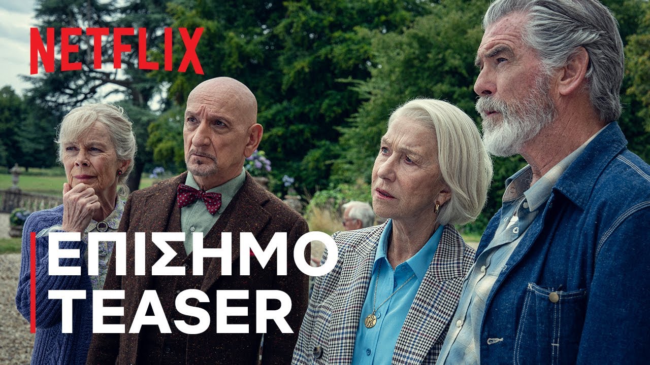 Η Λέσχη Φόνων της Πέμπτης | Επίσημο teaser | Netflix - YouTube