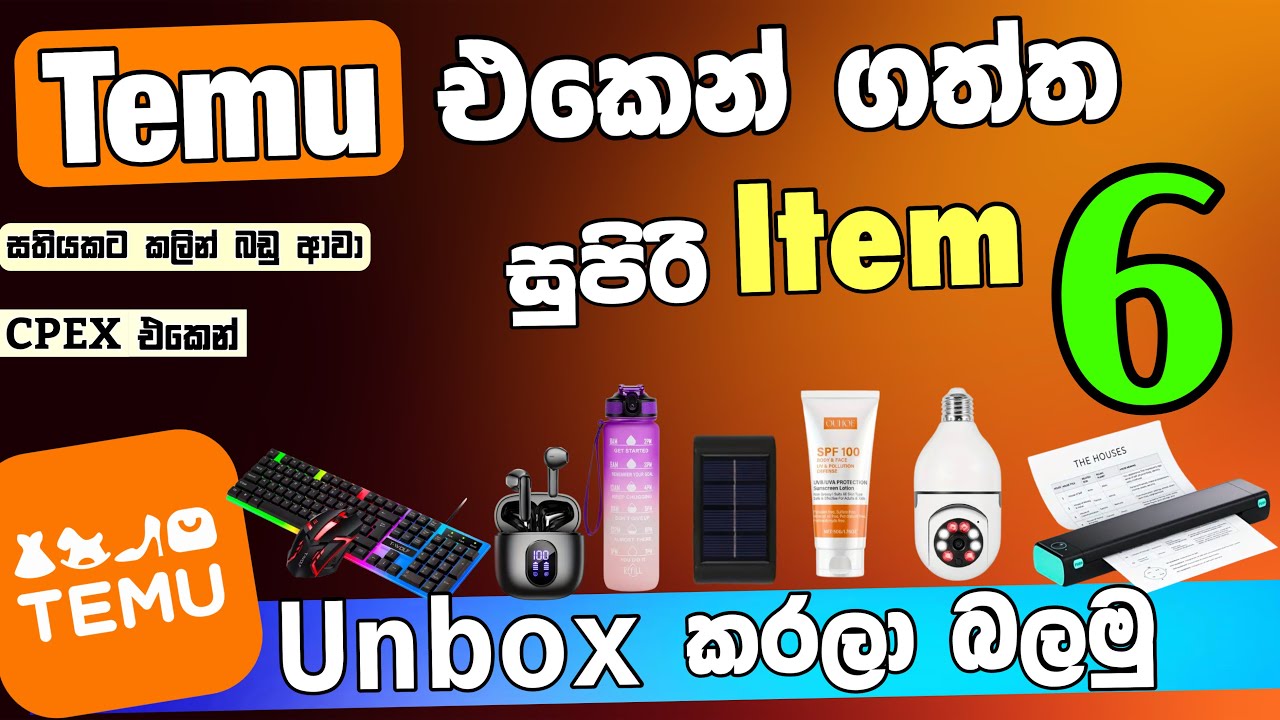 මගේ දෙවෙනි Temu ඕඩර් එක- Tax නෑ- සතියෙන් අතටම ආවා😱 - YouTube