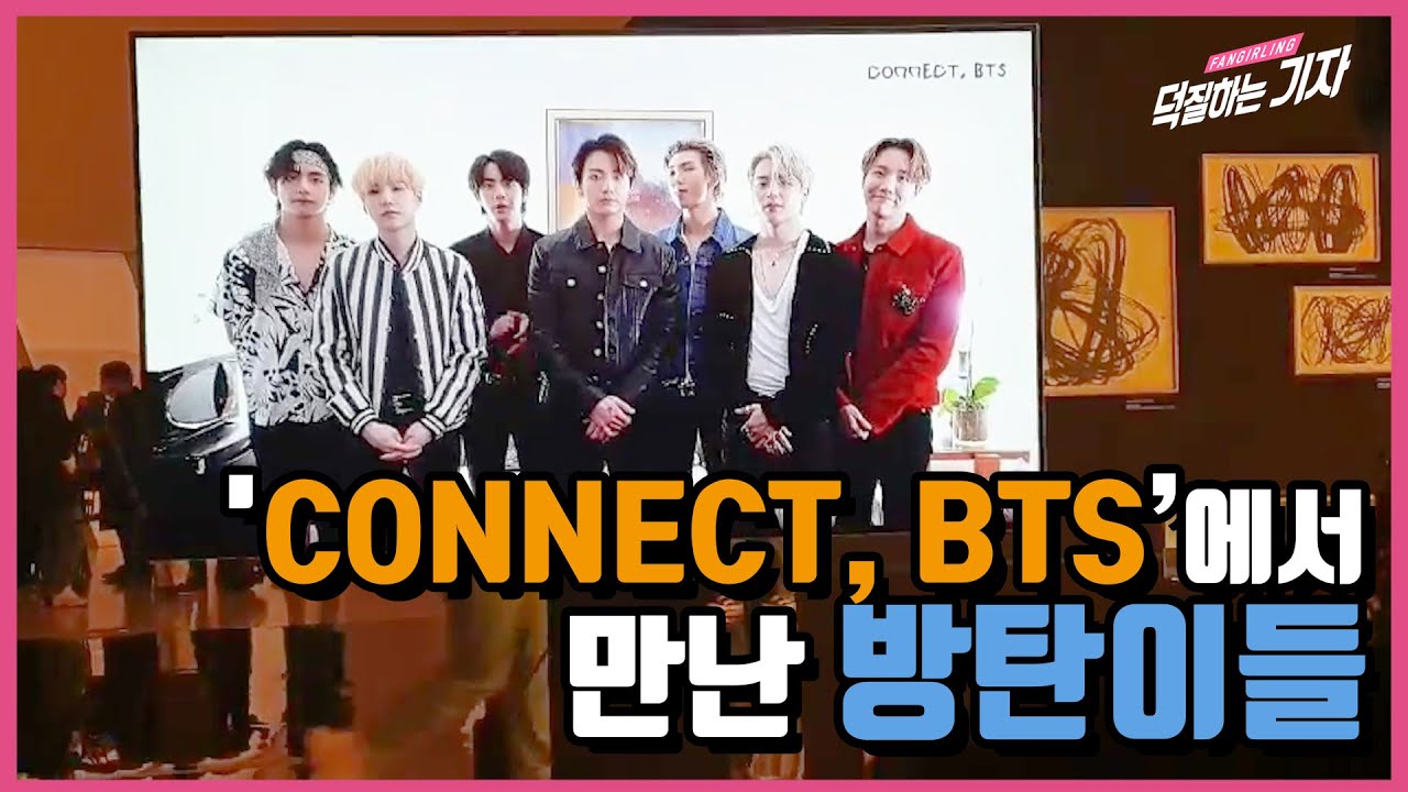 'CONNECT, BTS'에서 만난 방탄이들 | 'CONNECT, BTS' Press Conference - YouTube