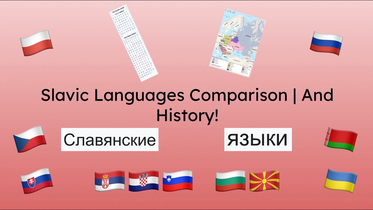 Slavic Languages Comparison | History of The Slavic Languages - YouTube