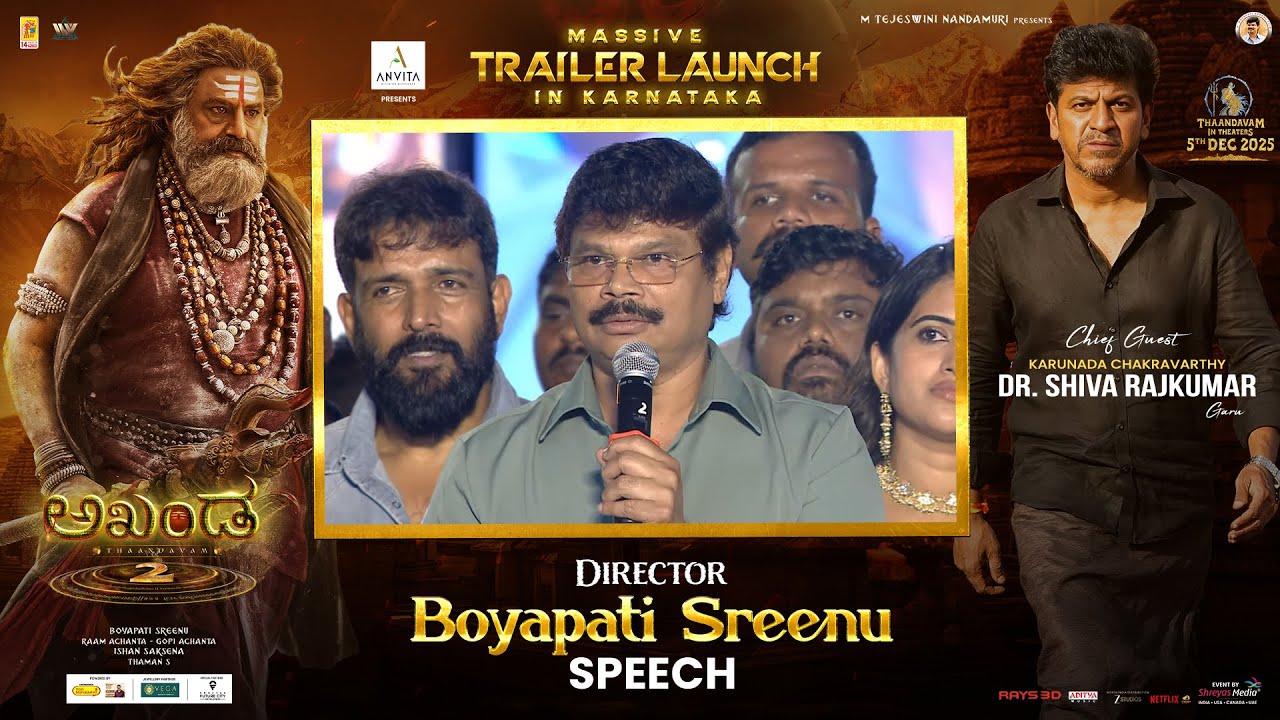 Director Boyapati Sreenu Speech at Akhanda2 Thandavam Massive Trailer ...