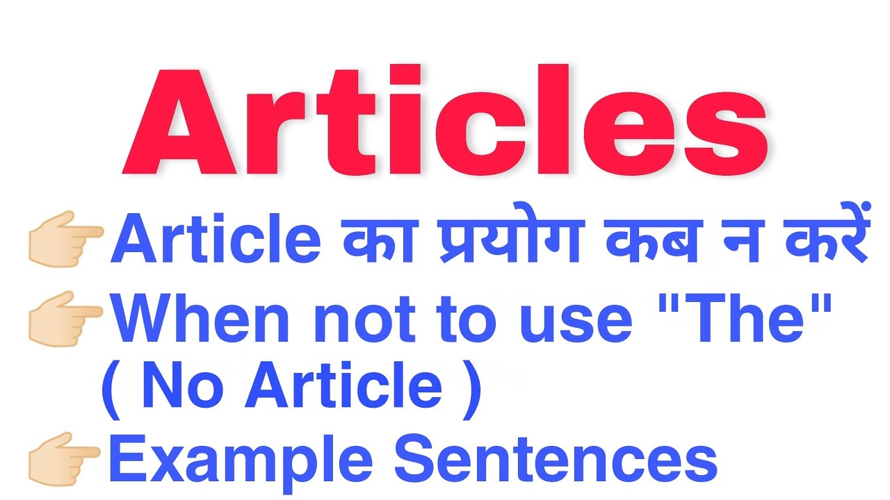 No Article // कहां Article का प्रयोग नहीं होता // When not to use "The ...