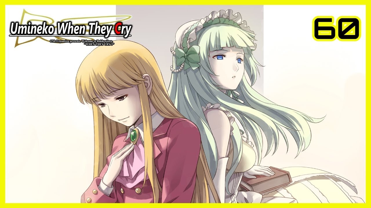 Umineko no Naku Koro ni Chiru (When They Cry) - Requiem of the Golden Witch #7 - YouTube