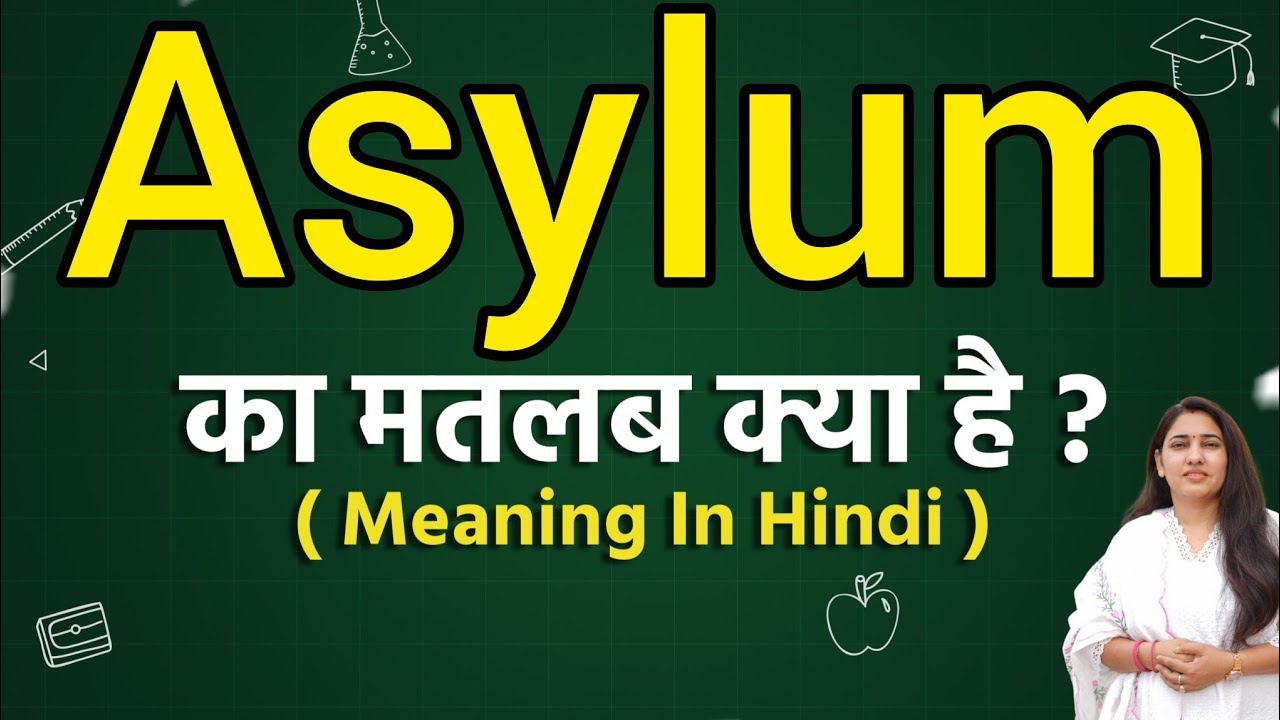 Asylum meaning in hindi | Asylum ka matlab kya hota hai | Word meaning ...