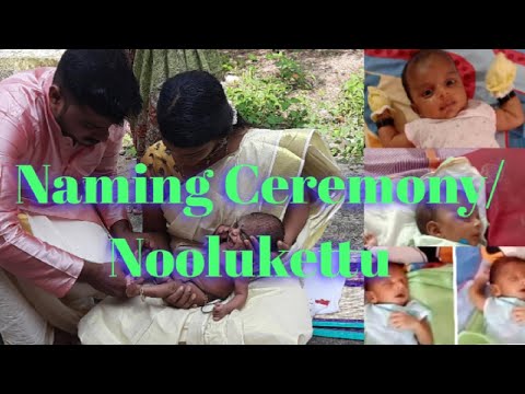 Naming Ceremony|Noolukettu|28thdaycelebration|Kerala's ...