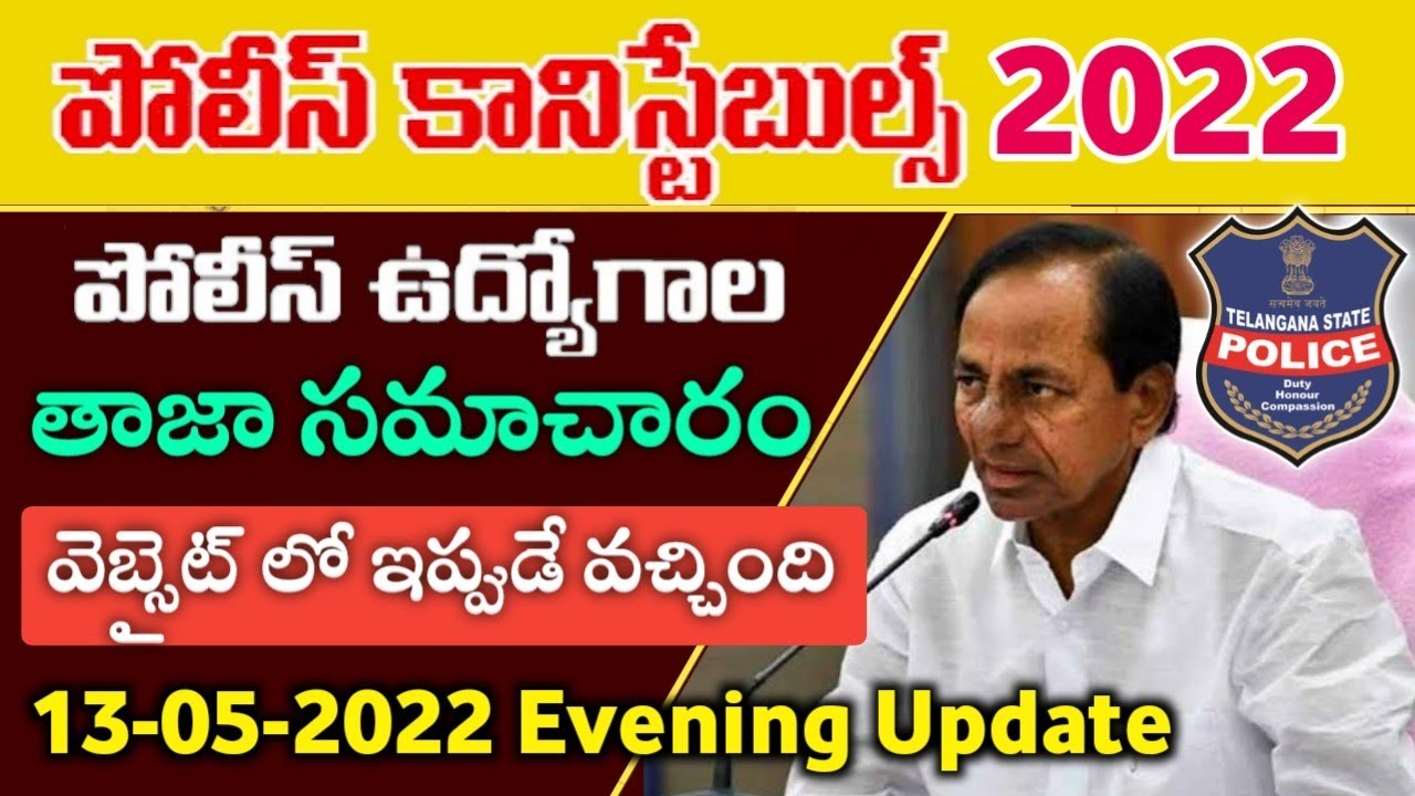 TS Police Constable & SI Recruitment Notification 2022 Latest Update ...