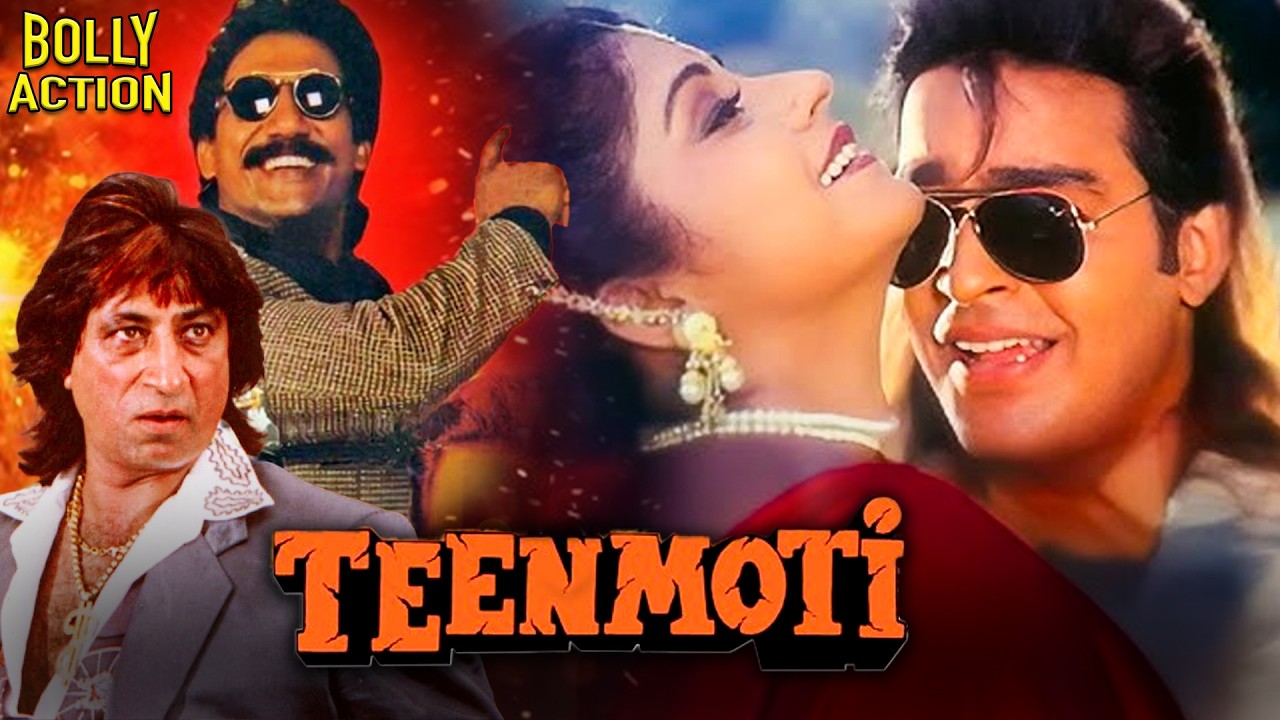 Teen Moti | Hindi Full Movie | Rashid Khan, Shabbir Khan, Shakti Kapoor ...